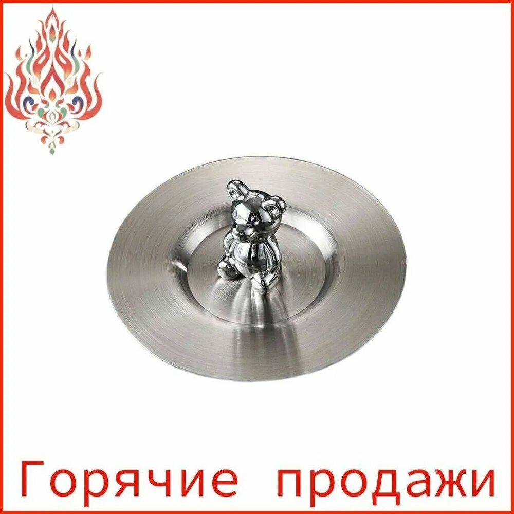Крышка для кружки, чашки, стакана