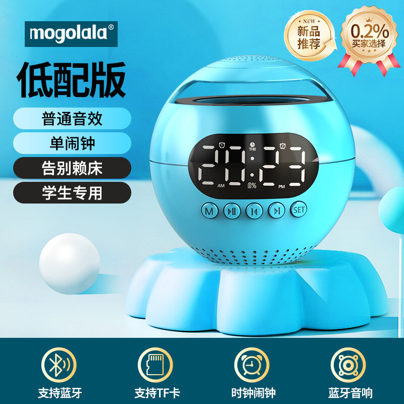 Умная Bluetooth-колонка с функцией будильника, многофункциональная, с очень громким звуком для дома и общежития, поддерживает вставку карты памяти, сабвуфер с глубокими басами.