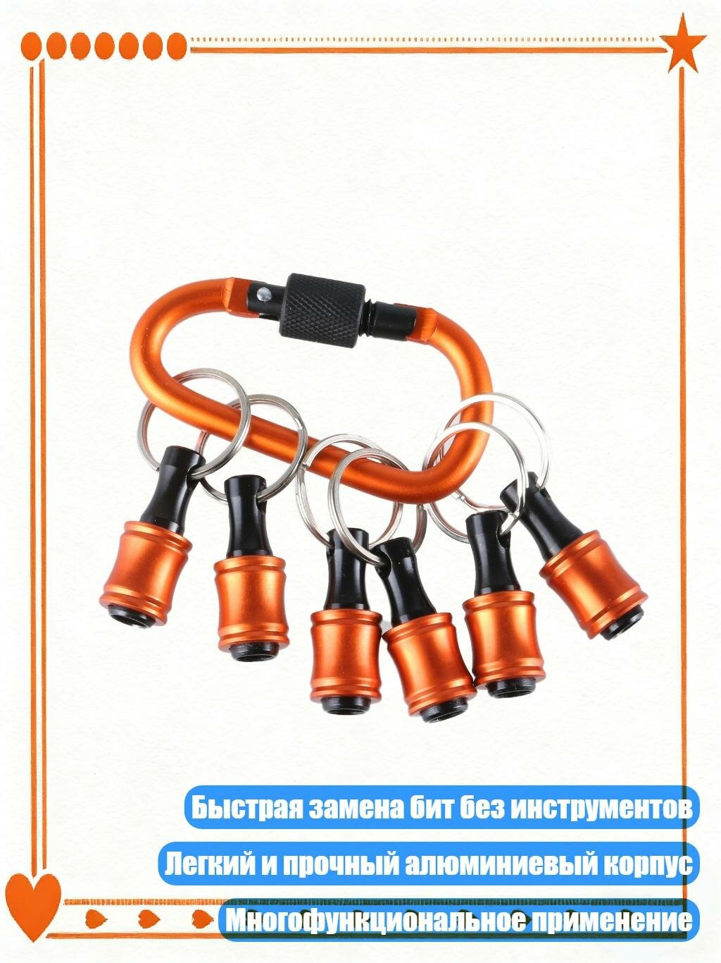 Битодержатель шестигранный 1/4″