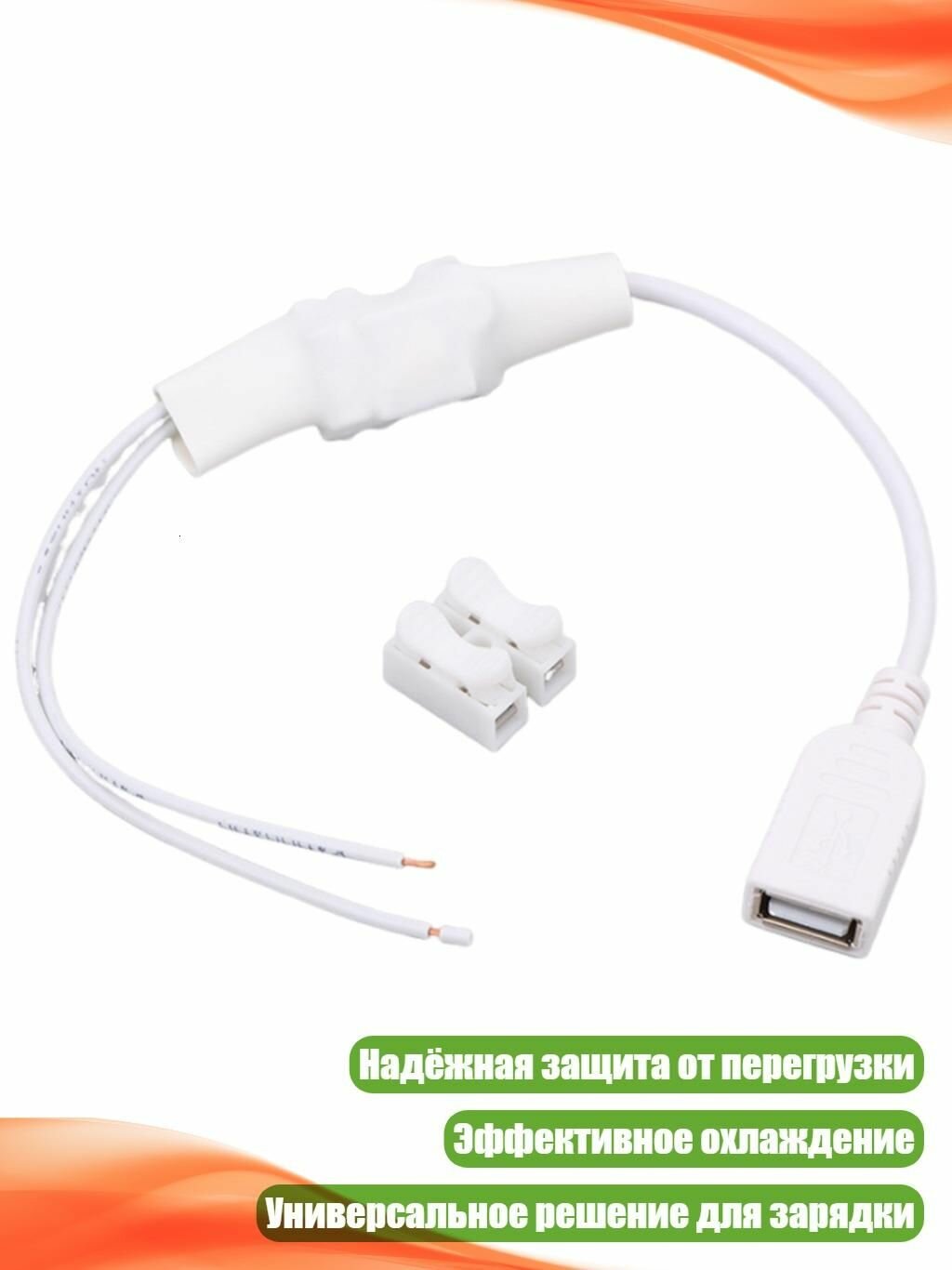 Адаптер питания 220 В в 5 В/1 А