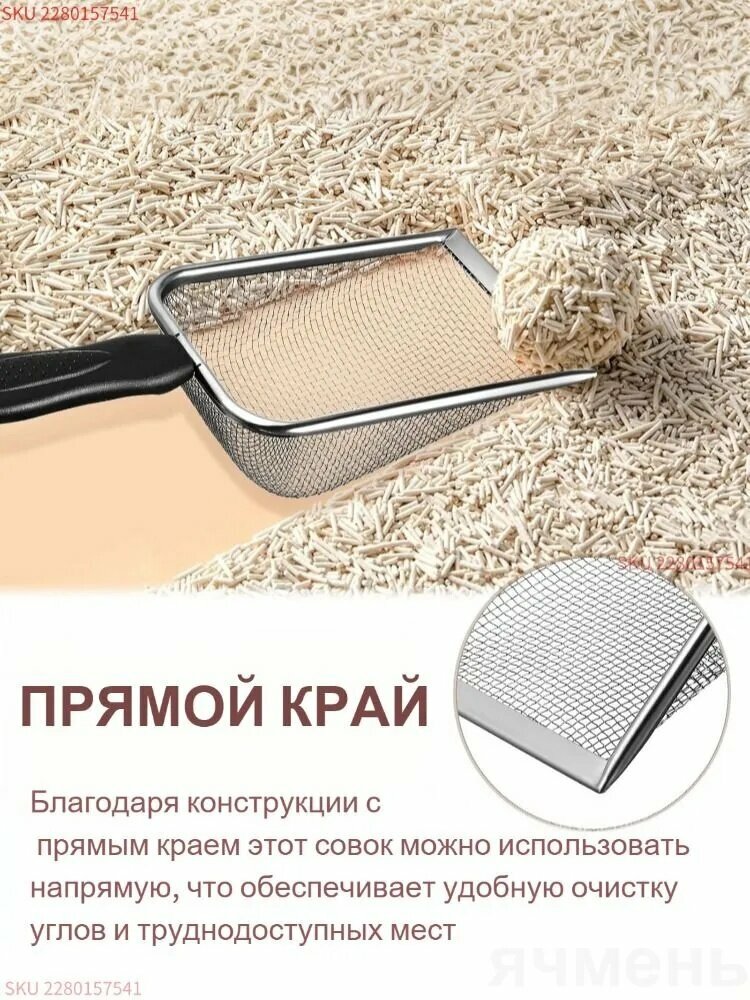 Совок для туалета — фото 1