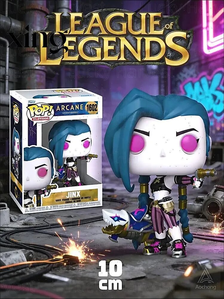 Фигурка Funko POP! Лига Легенд Джинкс #1602 (10см) из ПВХ для коллекционеров