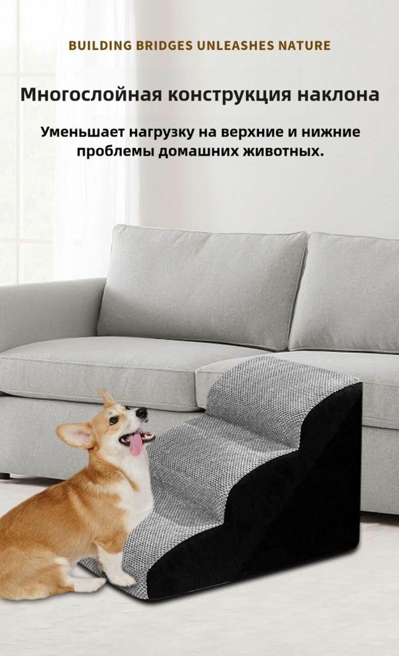 Лестница для животных, лестница для щенков, три ступеньки, Малиновый, 35 см