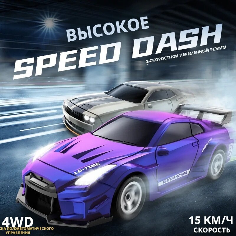 Радиоуправляемая машинка 1:64, настольная, с дистанционным управлением, для трюков, дрифта, гонок, мини-гоночная машинка 2,4 г, имитация, игрушка, подарок для мальчика.