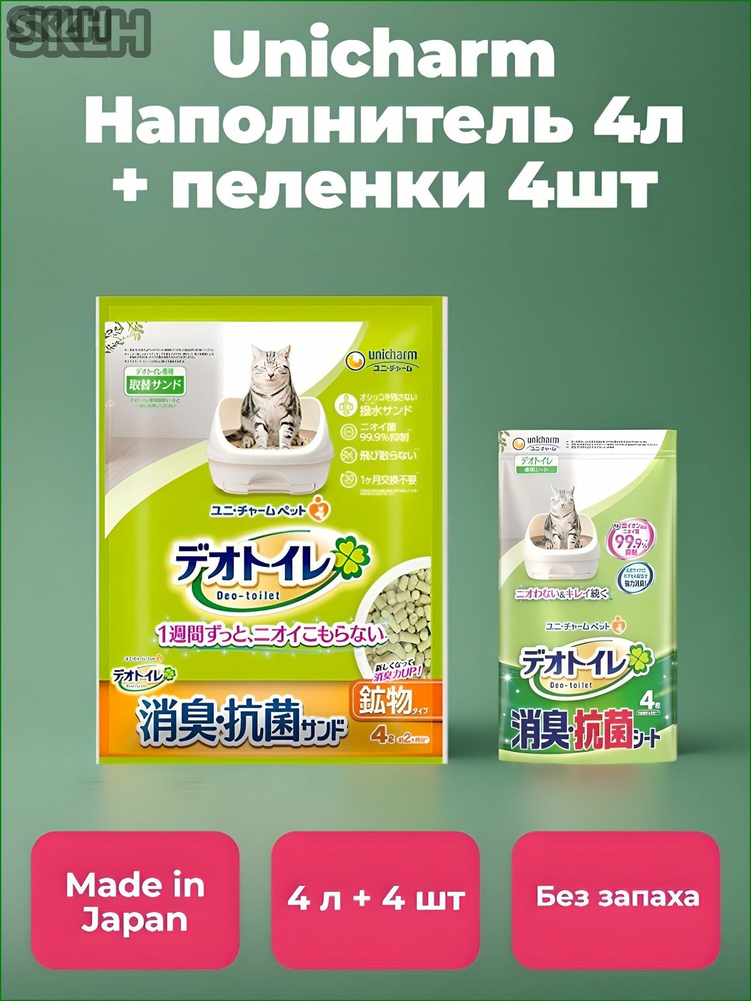 Наполнитель