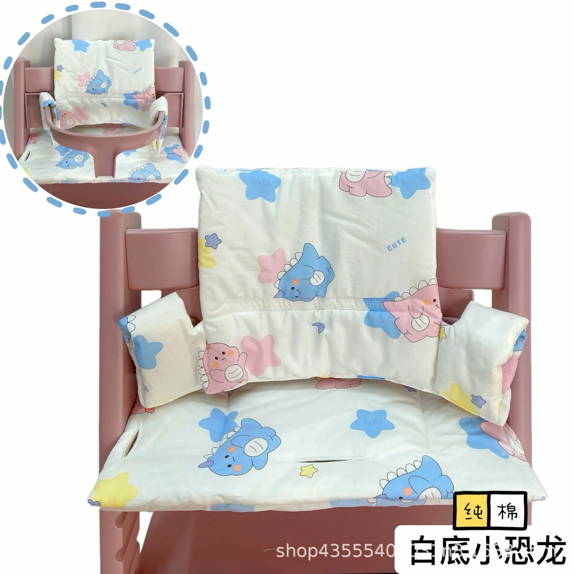 Подушка для стульчика для кормления, подушка и спинка для детского стульчика, водонепроницаемая и непромокаемая подушка из чистого хлопка, подушка для сиденья детского стульчика.