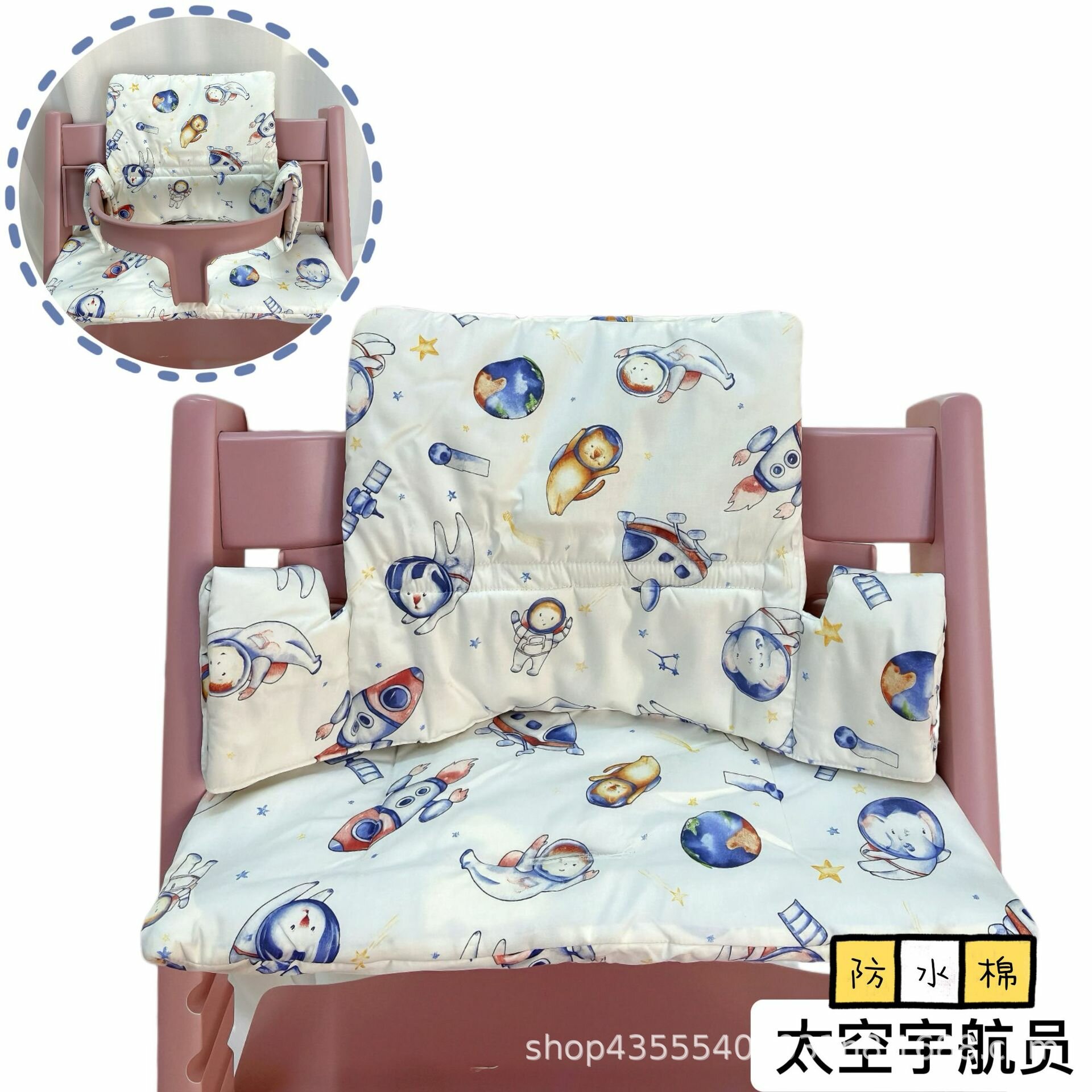 Подушка для стульчика для кормления, подушка и спинка для детского стульчика, водонепроницаемая и непромокаемая подушка из чистого хлопка, подушка для сиденья детского стульчика.