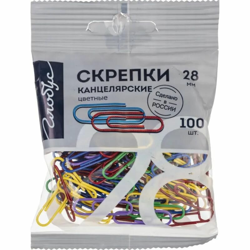 10 упак. скрепок 28мм. Глобус по 100шт, цветные, в пакете С28-100ППл