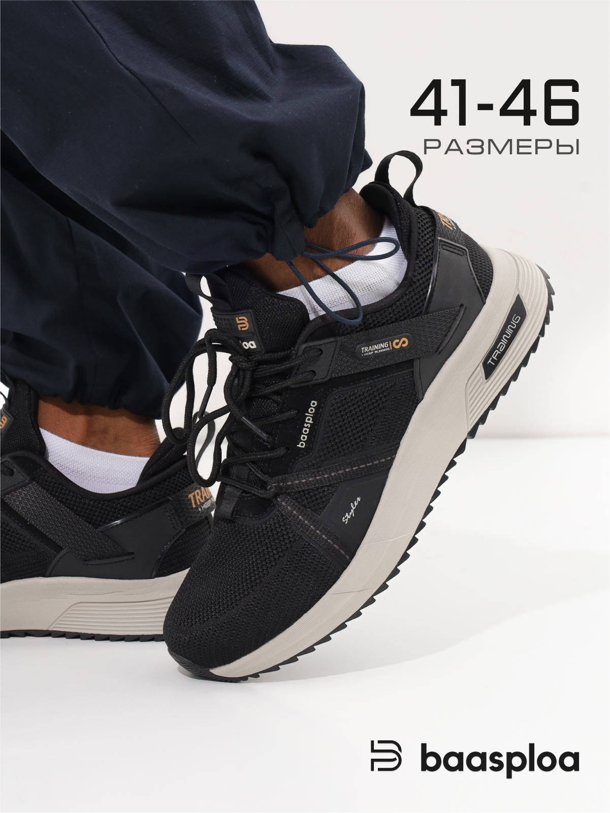 Кроссовки Лето 2026