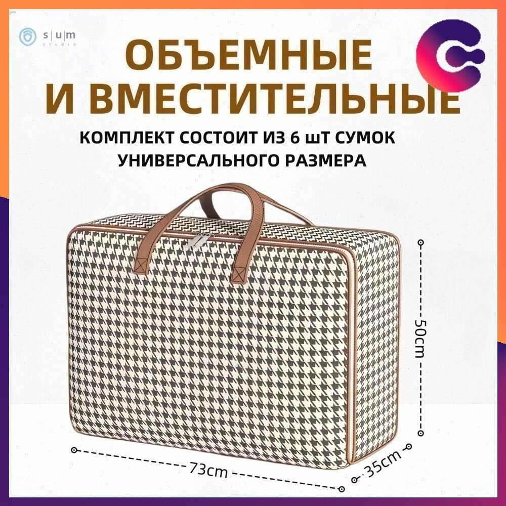 Сумка хозяйственная см, 1 шт