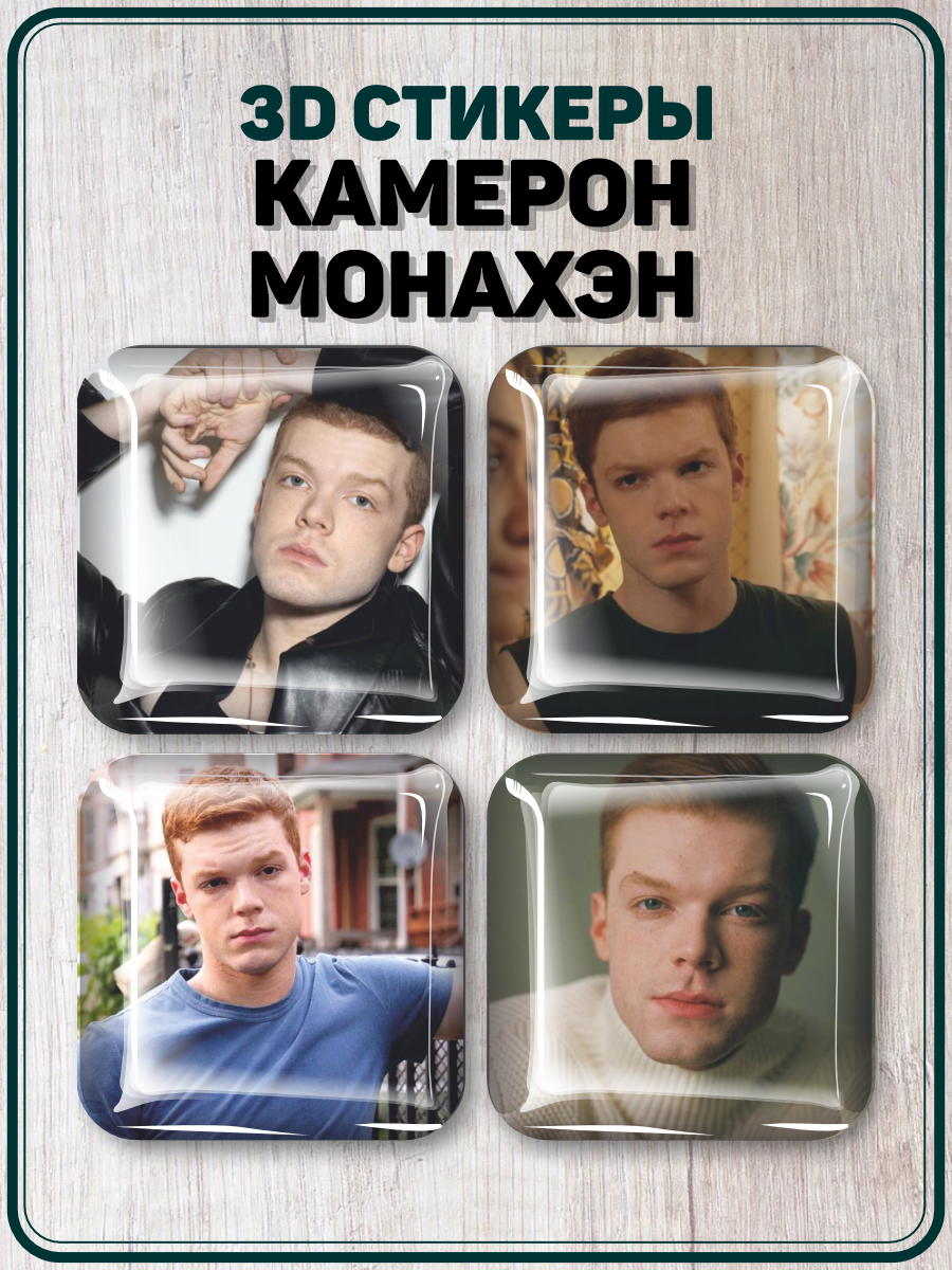 Наклейки на телефон 3D стикеры Камерон Монахэн Shameless