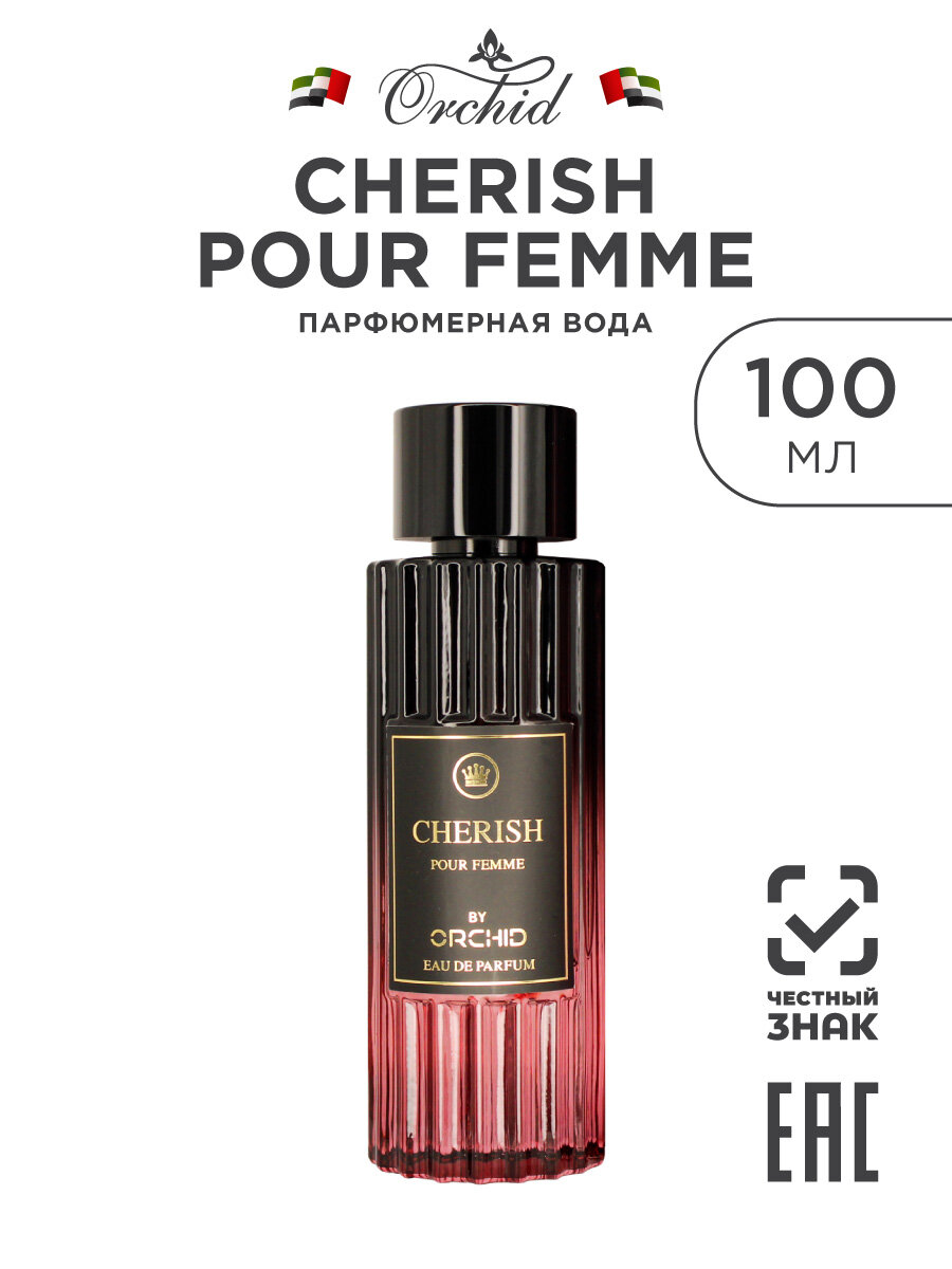 Парфюмерная вода ORCHID perfumes CHERISH POUR FEMME 100 мл