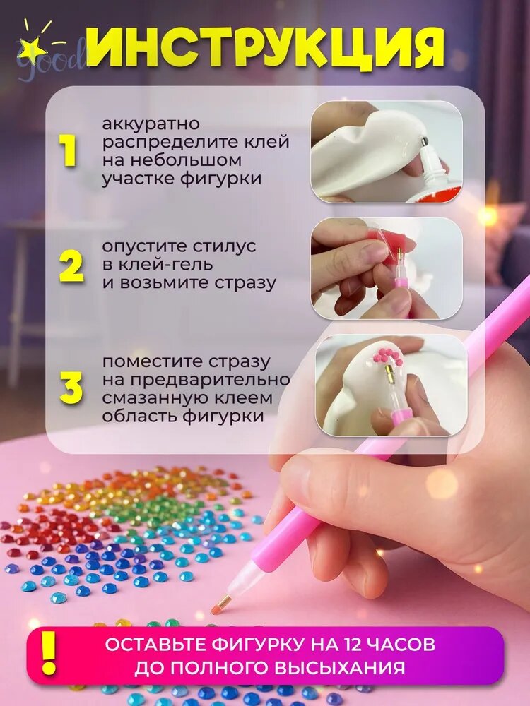 Алмазная мозаика Фигурка-копилка Stitch 17 см Набор для творчества — фото 1