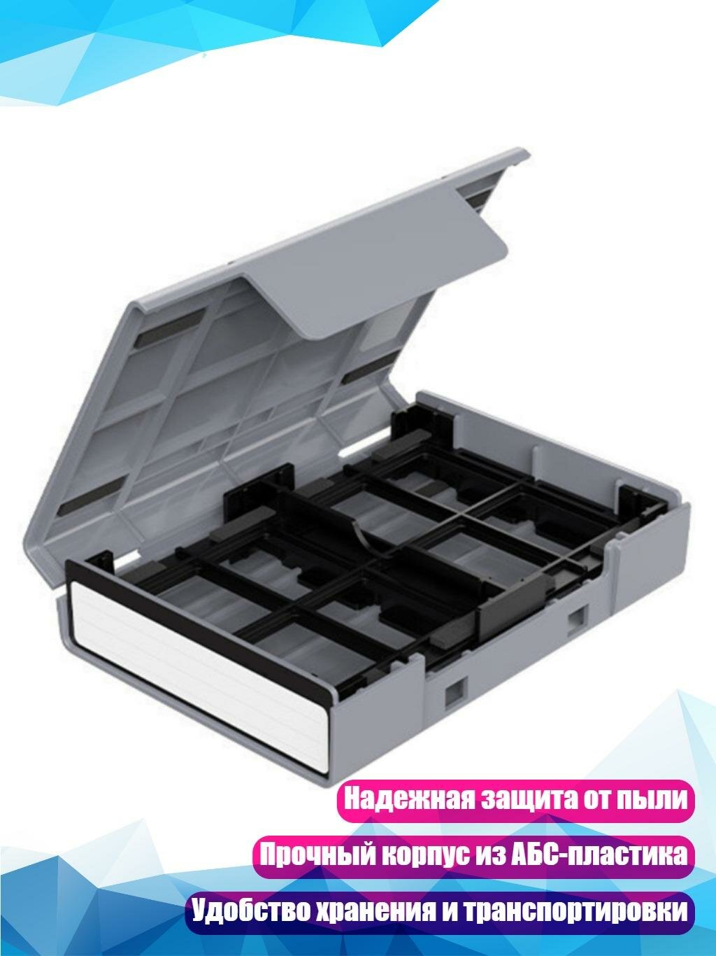 Чехол для жестких дисков 2,5/3,5 дюйма, Серый