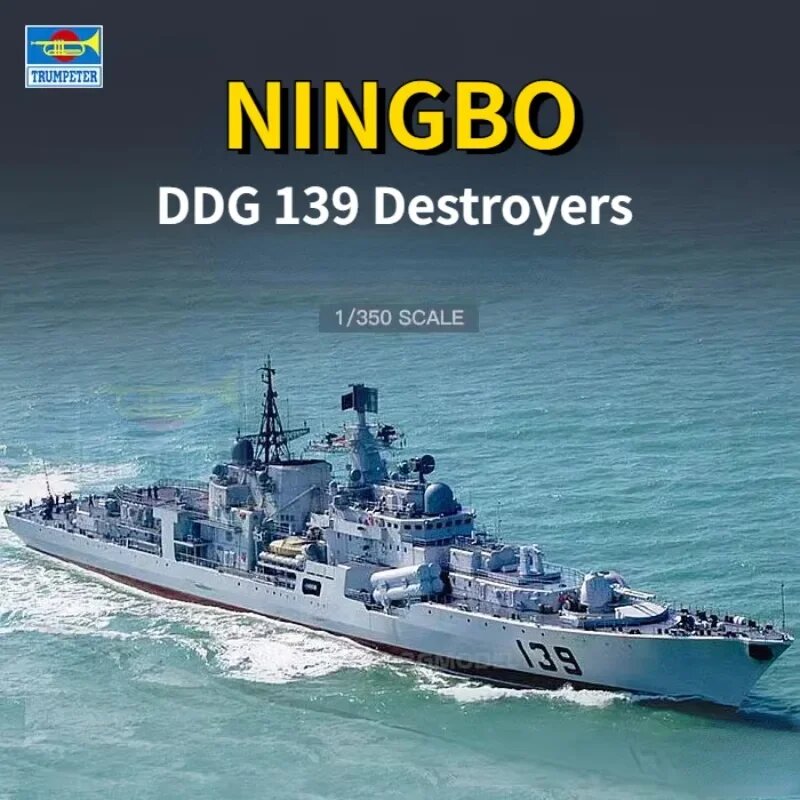 TRUMPETER 04542 Пластиковая модель корабля 1/350 PLAN DDG 139 "NINGBO"