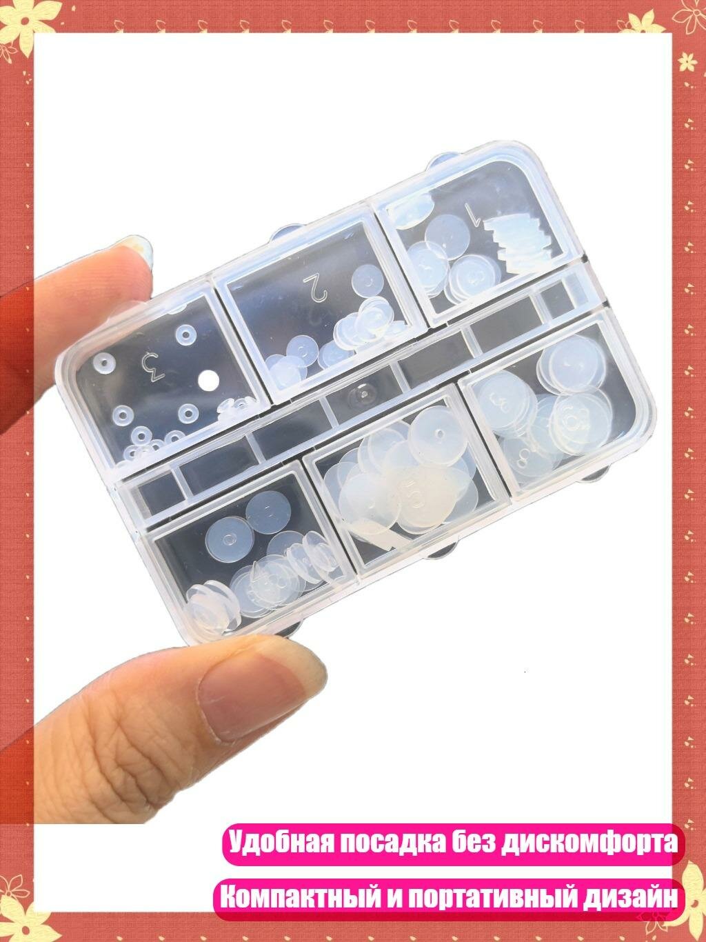 Силиконовые диски для заживления проколов (120 шт.)