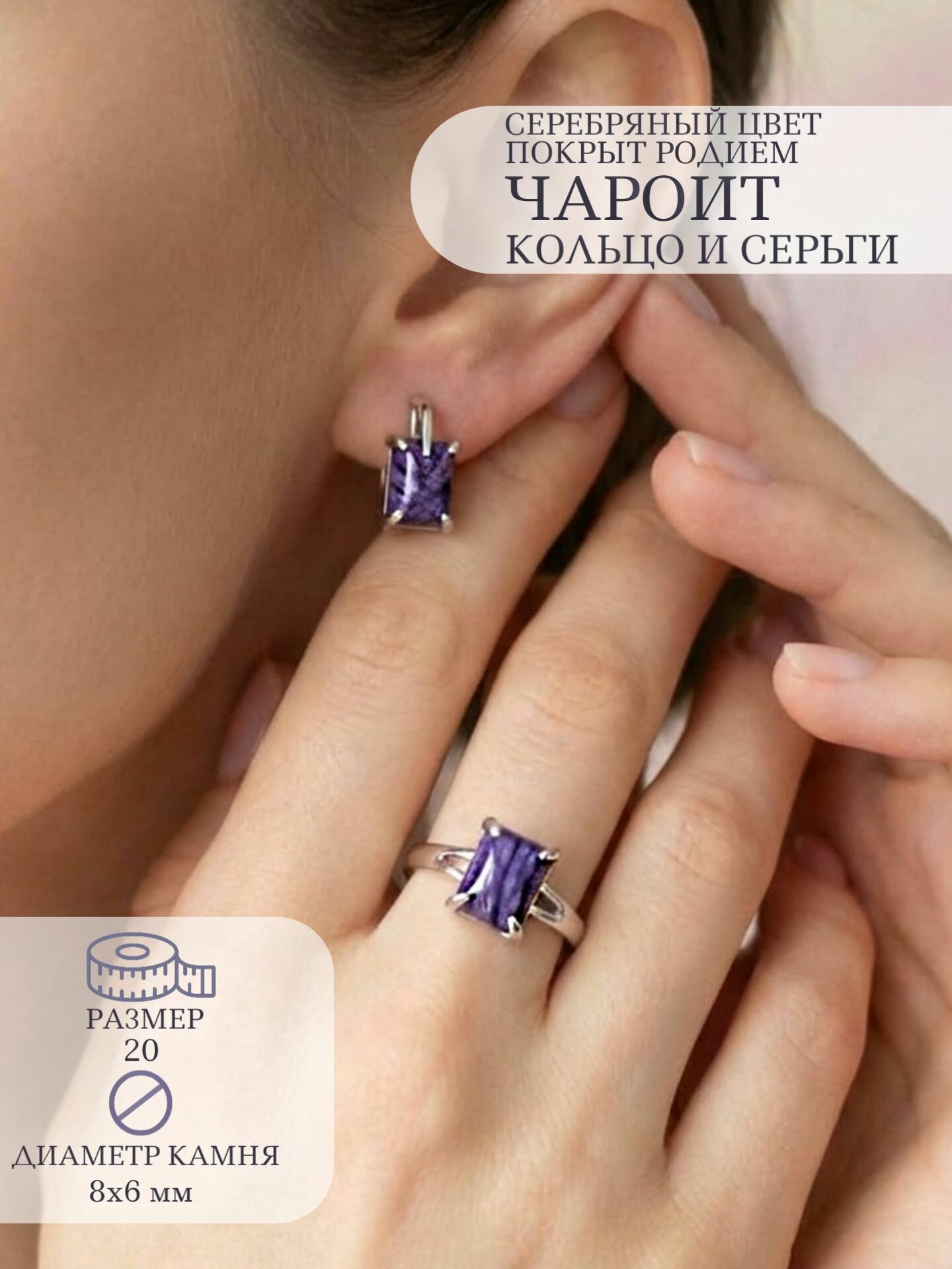 Комплект бижутерии