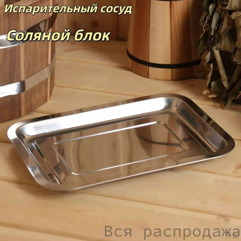 Испаритель для бани