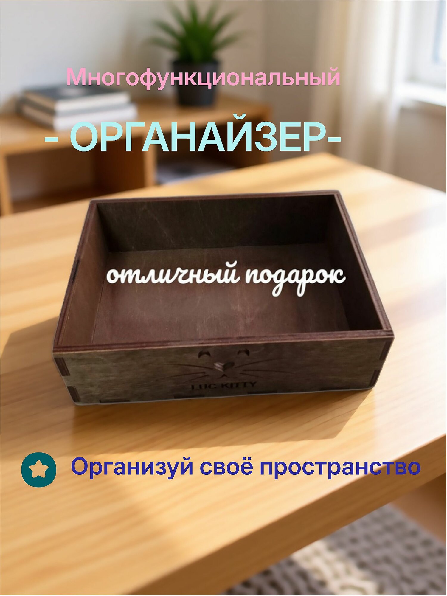 Органайзеры-кашпо 2 штуки универсальный комплект — фото 1