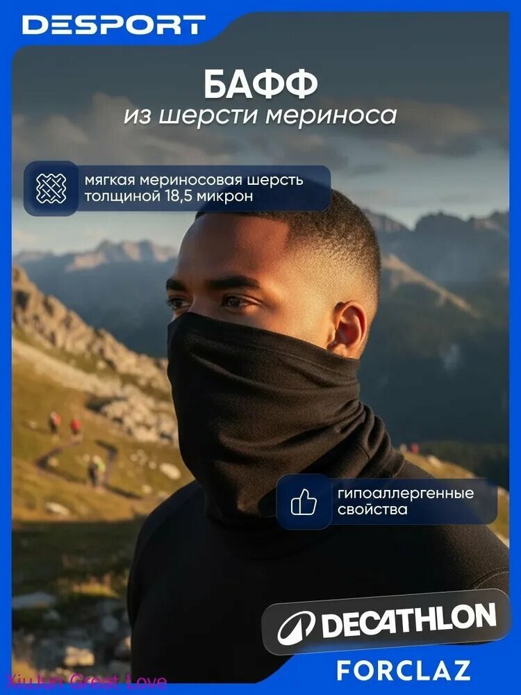 Бафф
