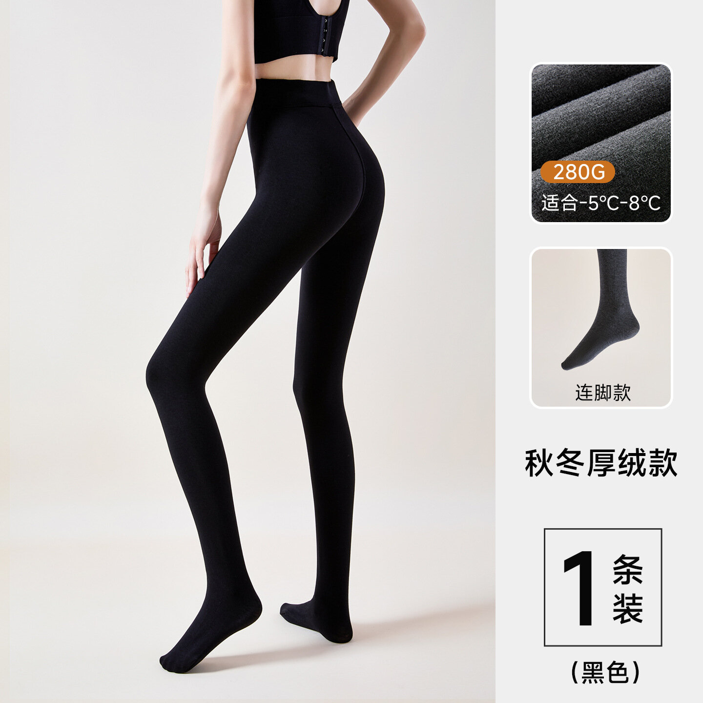 Женские шерстяные леггинсы для осени и зимы, с флисовой подкладкой, утепленные, теплые, черные, утягивающие колготки, Zhuji Hosiery.