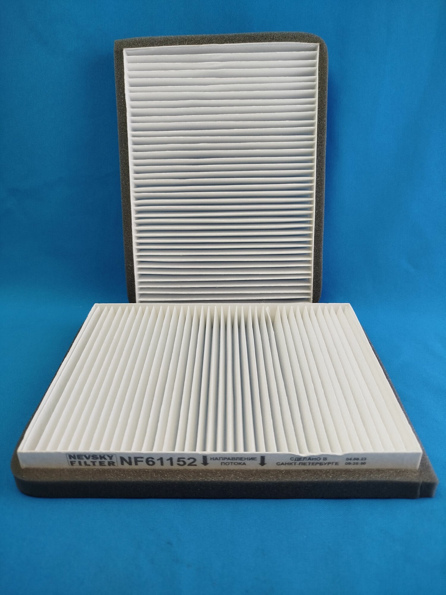 Фильтр салона "Невский фильтр" для а/м BMW 5 (E39)