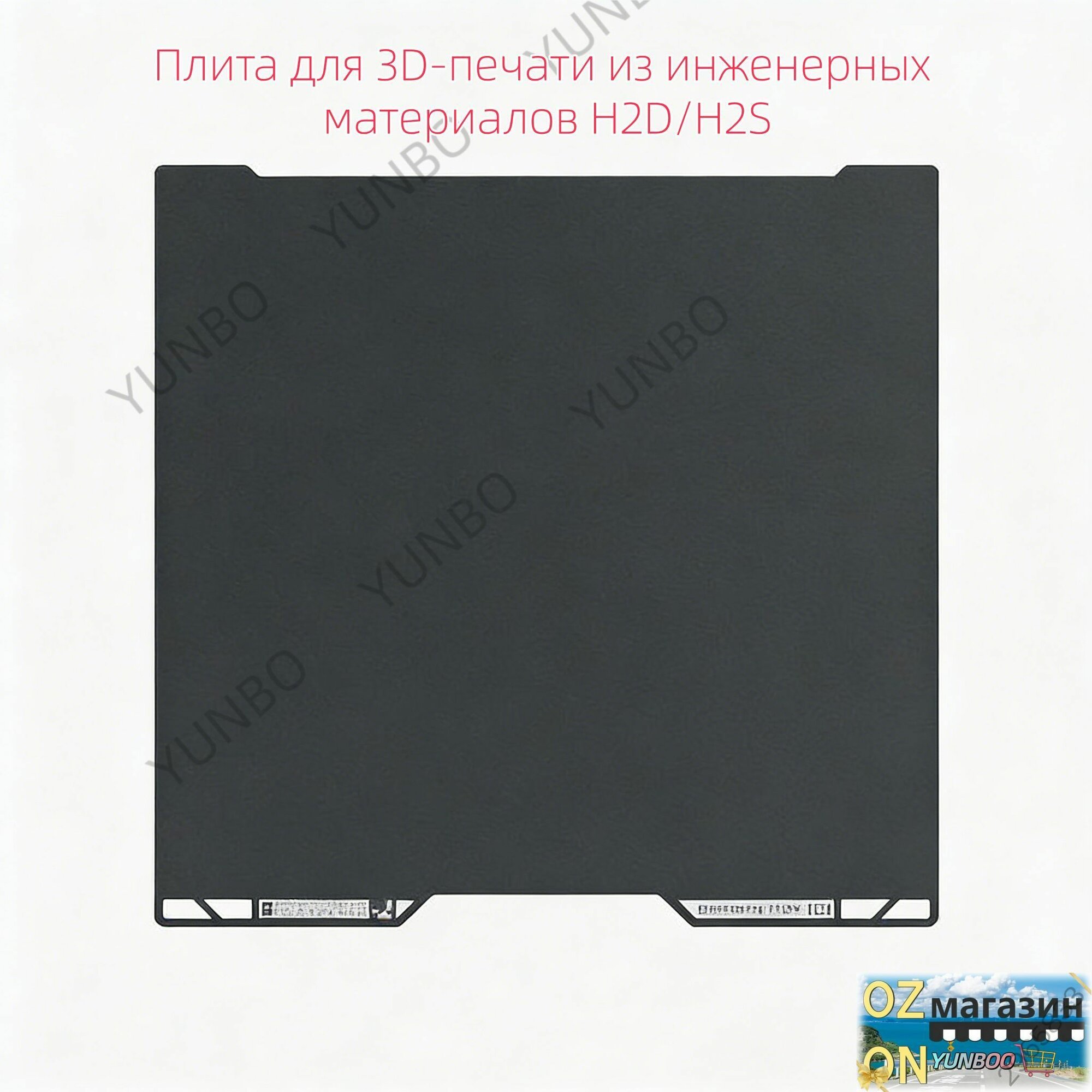 Аксессуар для 3D-ручки