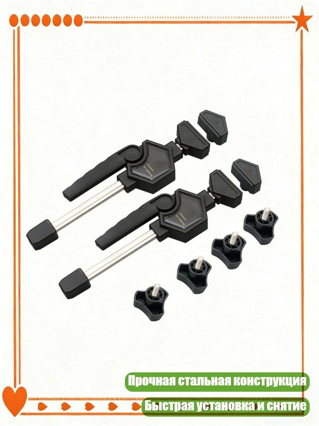 Набор креплений для столов из стали, 20mm