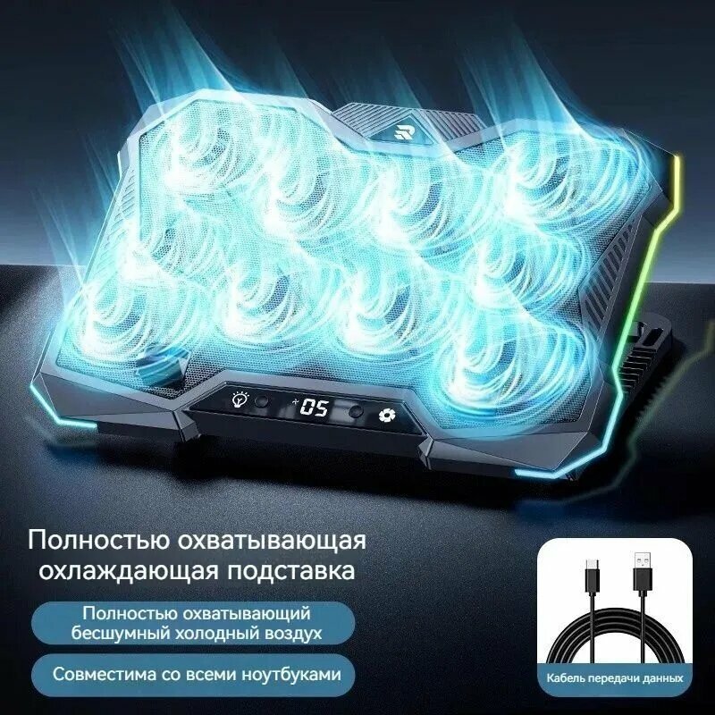 RTAKO D11 Радиатор для ноутбука с воздушным охлаждением под давлением