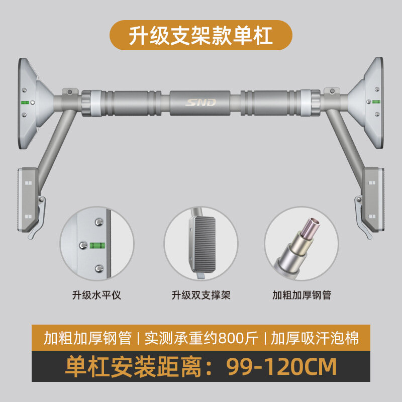 Подвесной турник для домашнего использования, установка без сверления, подходит для детей, оборудование для фитнеса в помещении, усовершенствованный турник с двойной перекладиной.