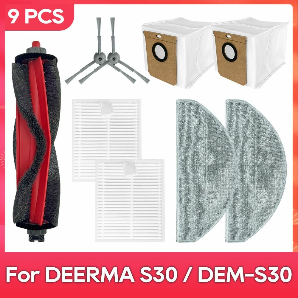 Совместимость с Deerma S30 (DEM-S30): запчасти и аксессуары для