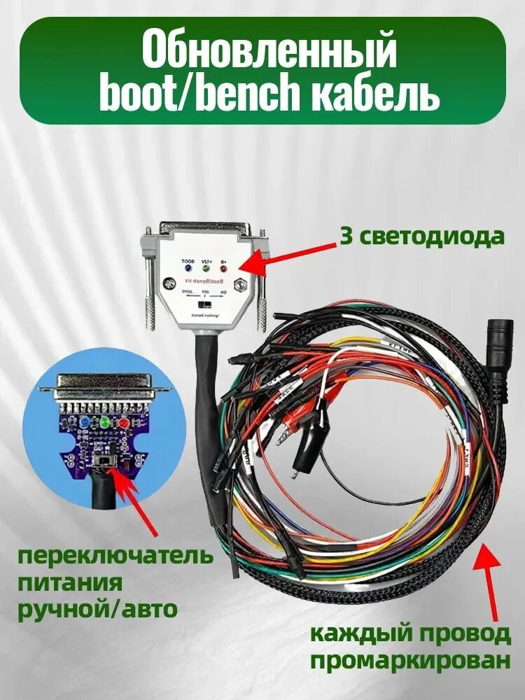 SM2 PRO Программатор для чип-тюнинга V2.21.32+ 67in1 USB v1.20 Адаптер для микросхем — фото 1
