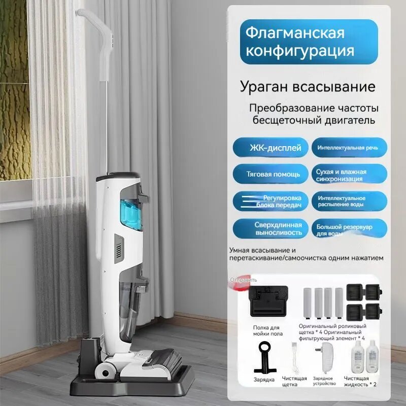 Электрошвабра smart Xinli 2565 для пола, сухая и влажная уборка, белый цвет, объем пылесборника 6 л