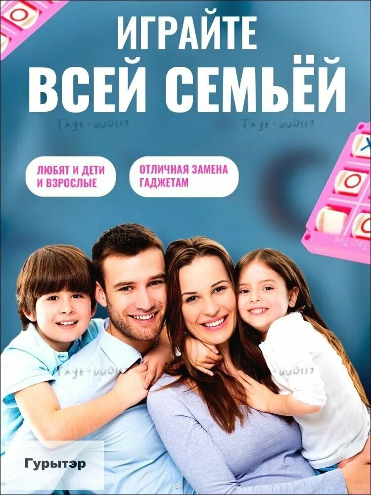 Настольная играH0925 — фото 1
