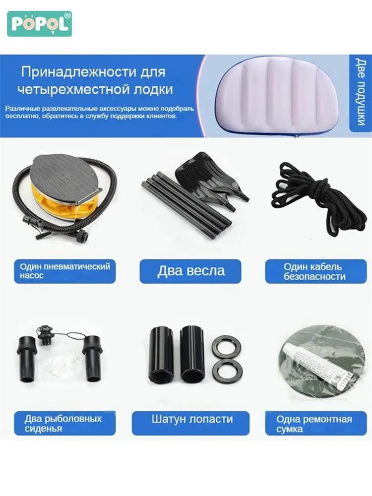 Надувная лодка Futin для 4 человек, гребная, ПВХ, белого цвета, с веслами и держателем для удочки — фото 1