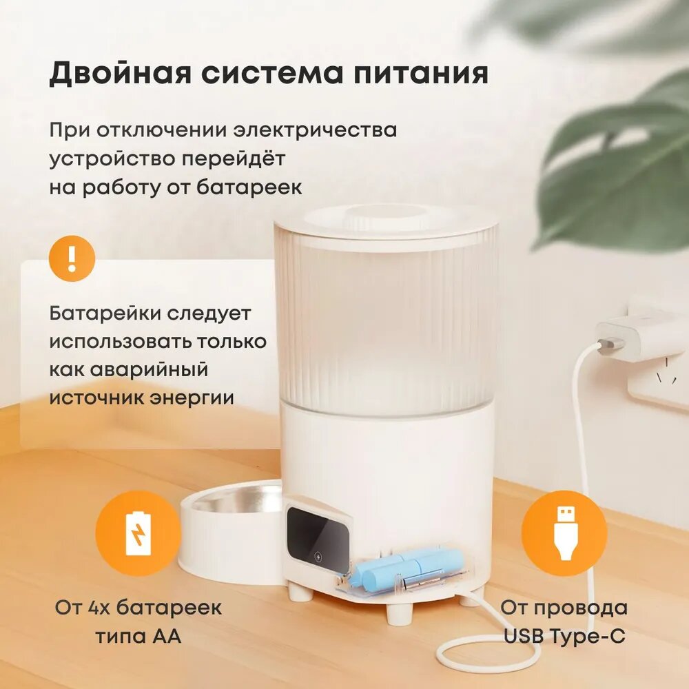 Автокормушка — фото 1