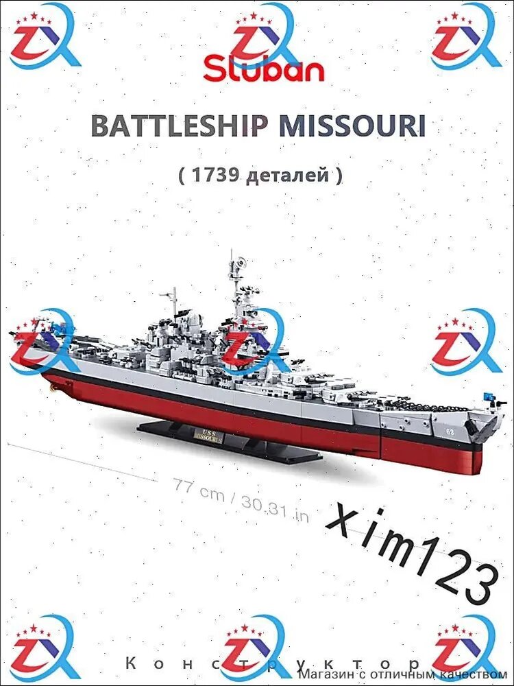 Конструктор M38-B1291 Армейская серия: Военная техника/ Линкор "Миссури"(USS Missouri) / пластиковый Корабль, детский для мальчиков (1739 деталей)