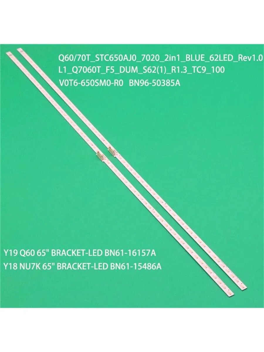 LED Подсветка V0T6-650SM0-R0 BN96-50385A LM41-00859A