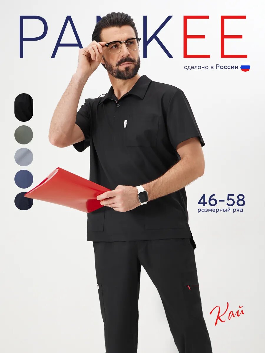 Медицинский костюм стрейч с брюками для врача