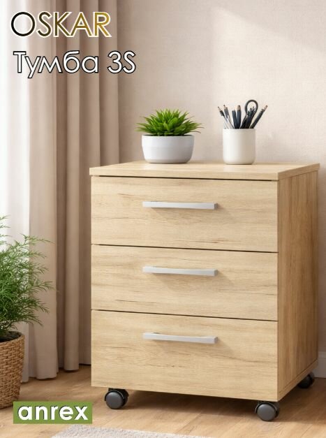 Тумба 3S, оскар