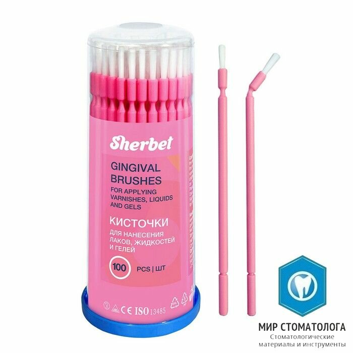 Реминерализующий лак Sherbet Fluoride Varnish Chewing Bubble) в упаковке вместе с кисточкой для нанесения лака