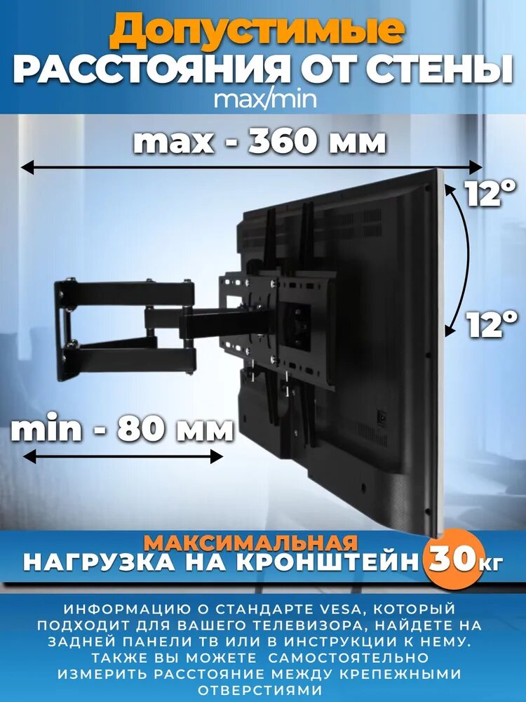 CP412S Настенный кронштейн для телевизора 26-65 дюймов Наклонно-поворотный сталь — фото 1