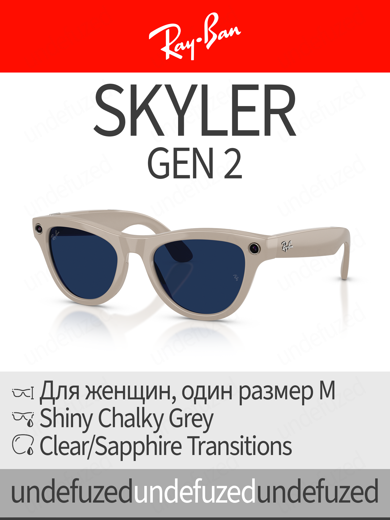 Умные очки с камерой Ray-Ban Skyler (Gen 2), фотохромные линзы Clear/Sapphire Transitions, оправа Shiny Chalky Gray
