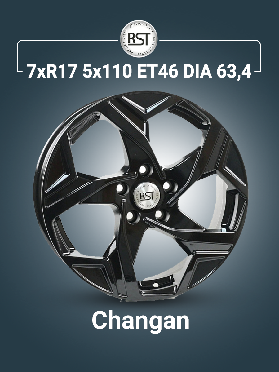 Диск автомобильный RST R227 (Changan) 7x17 5x110 ET46 63,4 BL