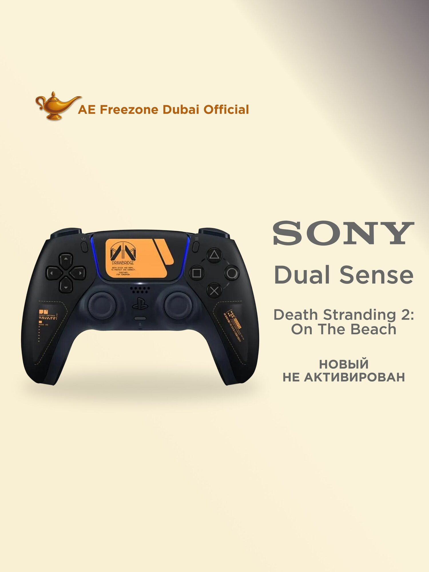 Беспроводной контроллер Sony DualSense Death Stranding 2: On The Beach