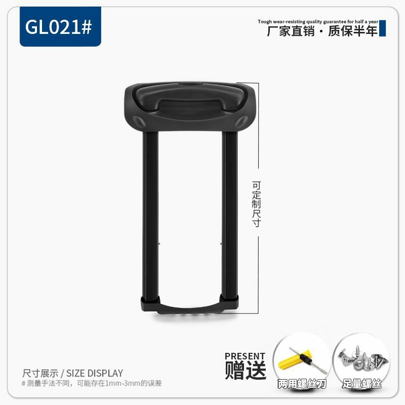 Аксессуары для чемоданов на колесиках, детали чемоданов, аксессуары для телескопических ручек дорожных чемоданов, встроенные и внешние алюминиевые ручки для чемоданов.