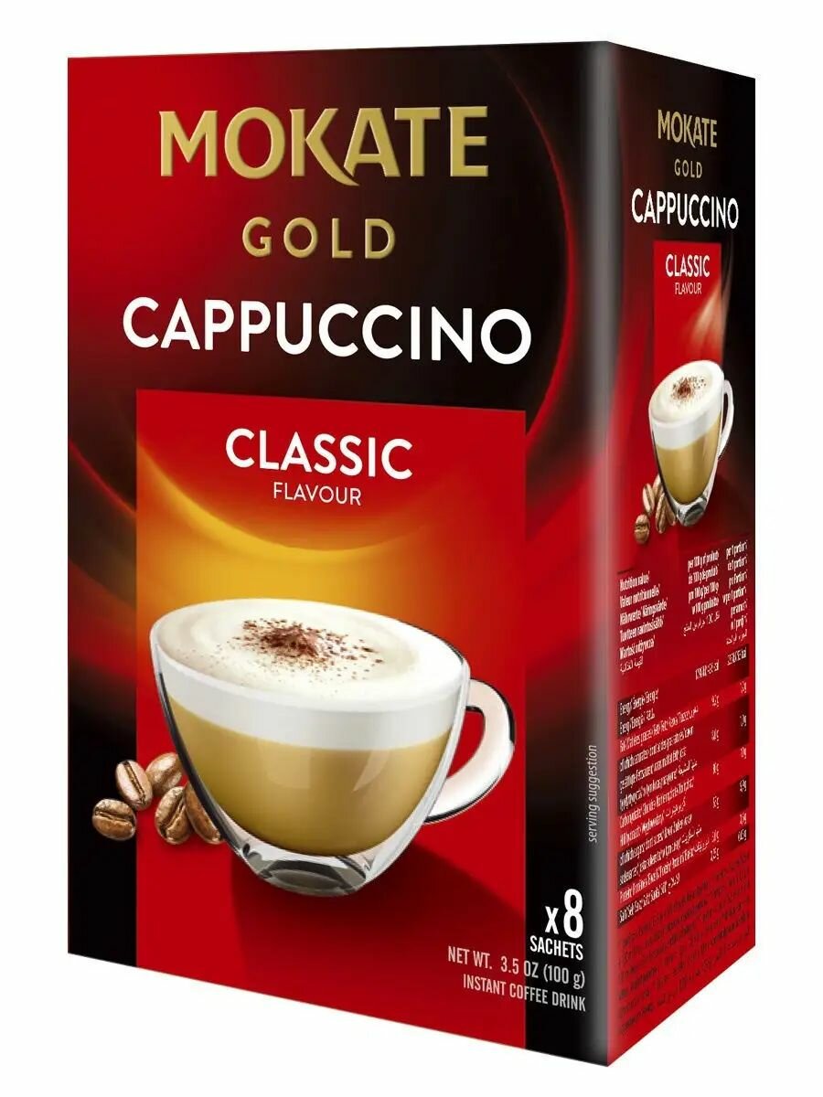 Кофейный напиток Mokate Gold Cappuccino Classic 100 гр. (8 пакетиков по 12,5 г).