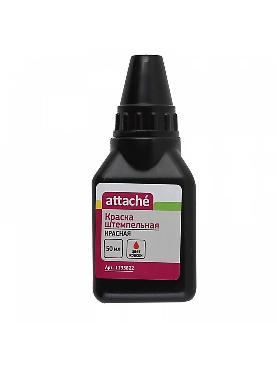 Штемпельная краска 50 мл водно-глицериновая красная