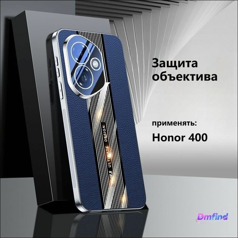 Роскошная кожа чехол для Honor 400 (Хонор 400) , Защита объектива