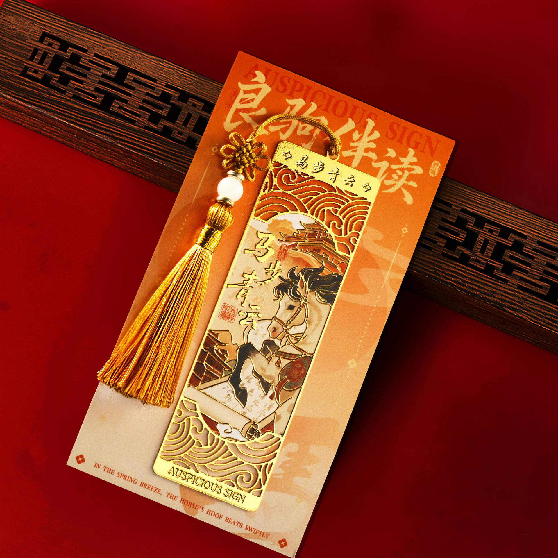 Индивидуальные металлические закладки к Году Лошади, корпоративные подарки на ежегодные собрания, награды учителям за успехи учеников, высококачественные культурные и креативные подарки в китайском стиле.